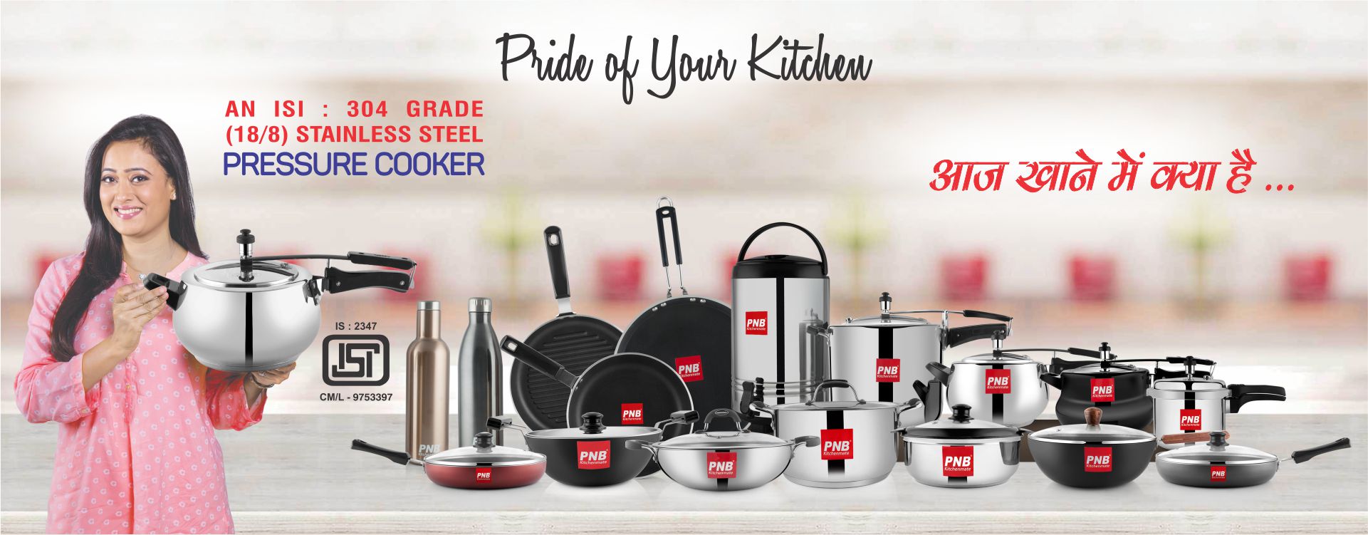 PNB Kitchenmate - Premium Kitchenware and Cookware Brand